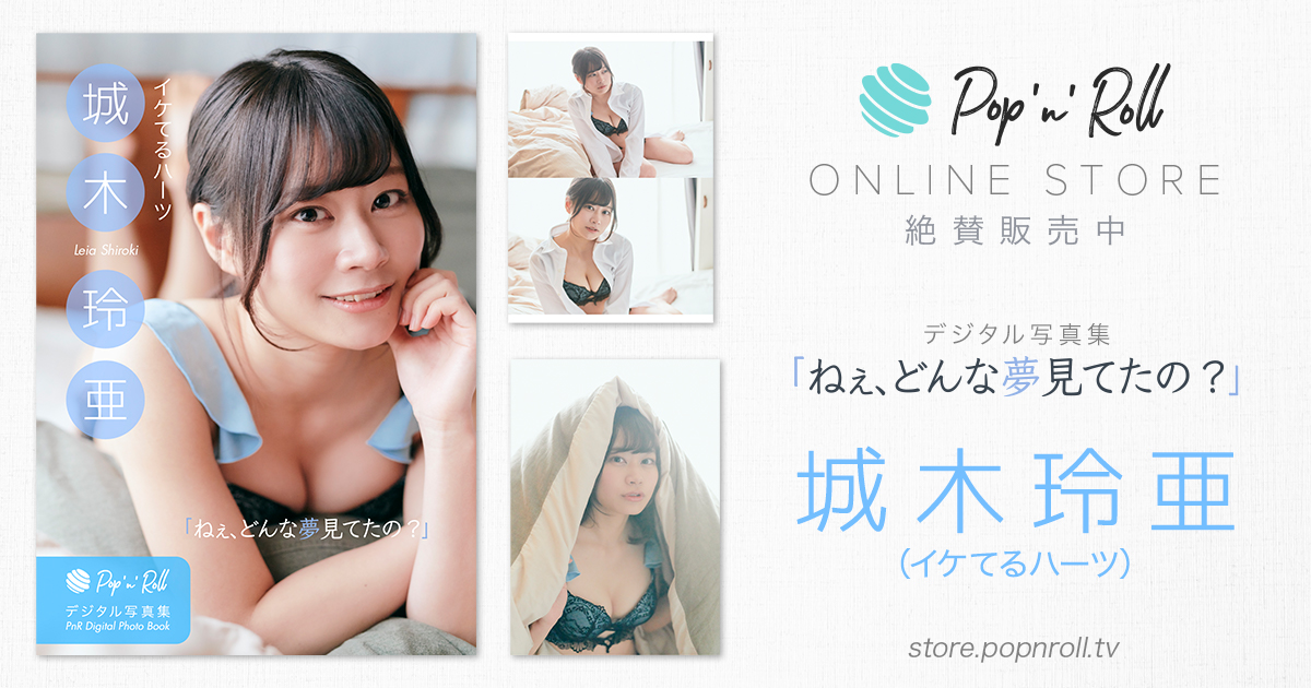 🍭 乃木坂46 賀喜遥香、乃木坂46 山崎怜奈パーソナリティ『山崎怜奈の誰かに話したかったこと。』ゲスト出演決定！ - Pop'n'Roll(ポップンロール)